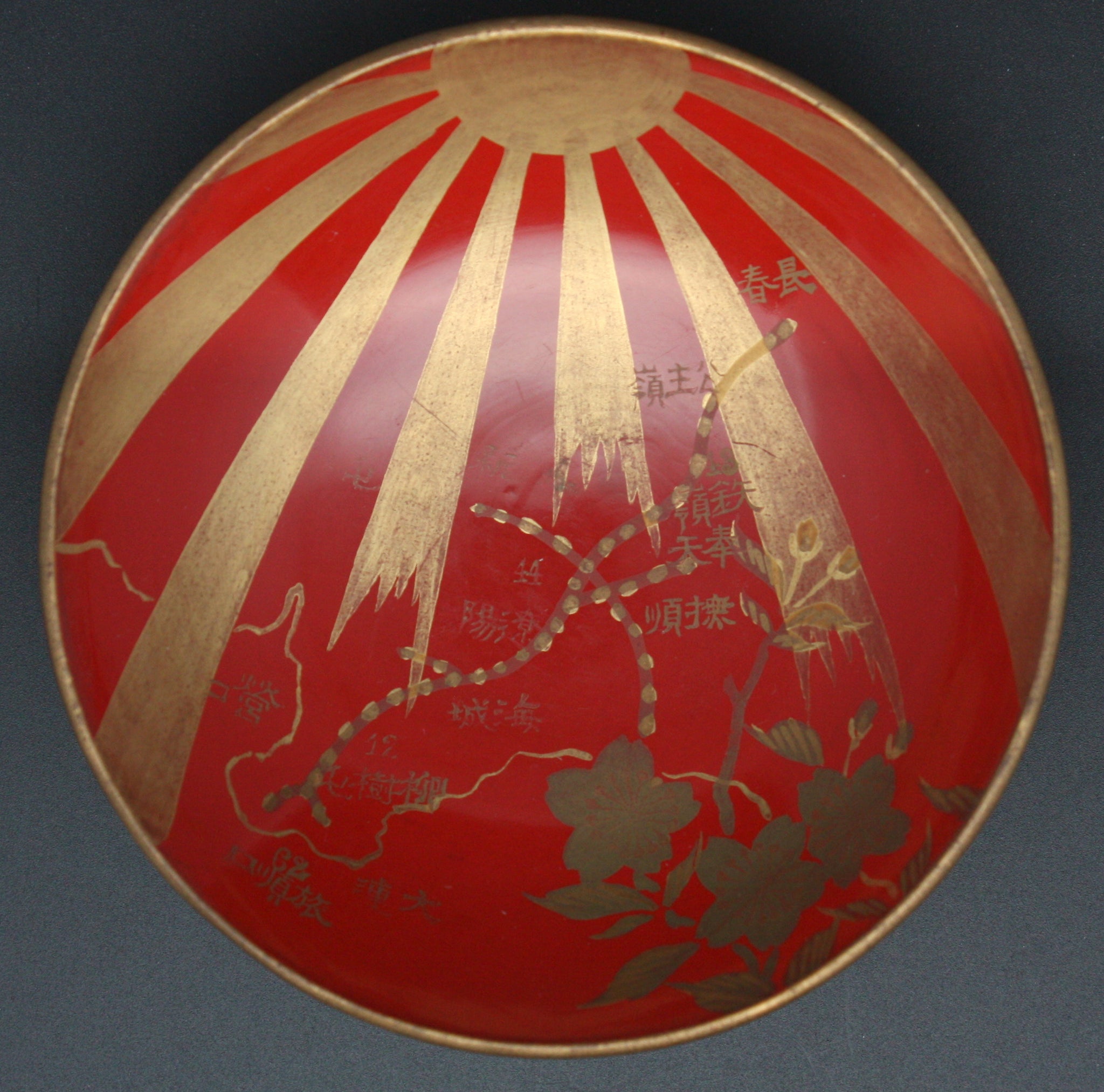 Antique Japanese Military 1911 Rising Sun Rays Manchuria Lacquer Army ...