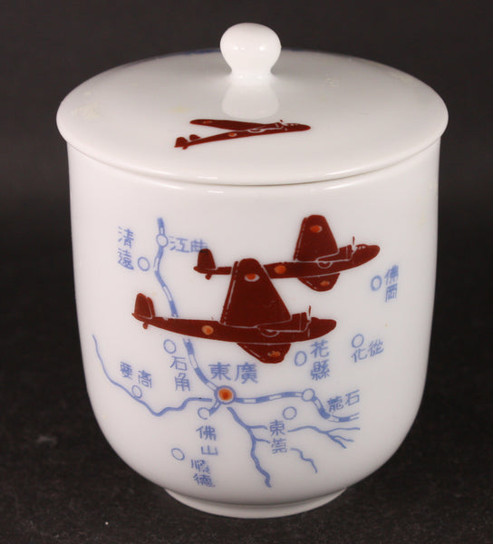 Very Rare Antique Japanese Military WW2 Guangdong Wuhan Capture Mitsub ...