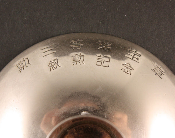 Antique Japanese 3rd Class Sacred Treasure Award Silver Sake Cup ...