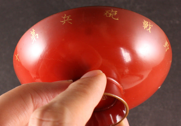 Antique Japanese Military Artillery Corporal Army Sake Cup – Imperial ...