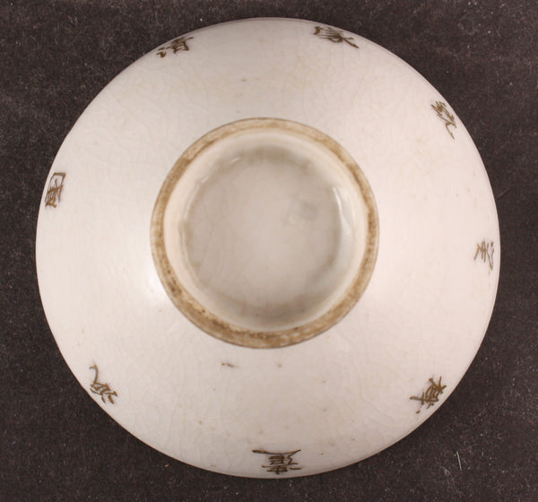 Antique Japanese Military Qing Expedition Machine Gun Unit Army Sake C ...